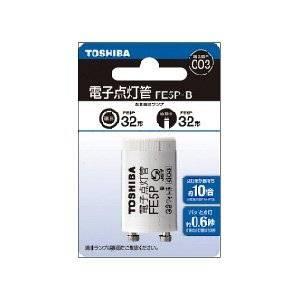 TOSHIBA 点灯管、グローランプの商品一覧｜電球｜照明、電球｜家具、インテリア 通販 - Yahoo!ショッピング