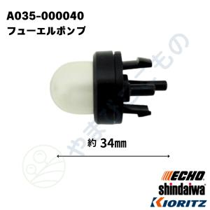 やまびここもの ヤフー店 - やまびこ純正部品｜Yahoo!ショッピング