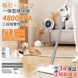 2025年4月】髪の毛が絡まない掃除機(Dyson/掃除機)(集じん 2025年4月】髪の毛が絡まない掃除機(Dyson/掃除機)(集じん