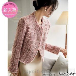 ツイード ジャケット レディース スーツジャケット フォーマル スーツ