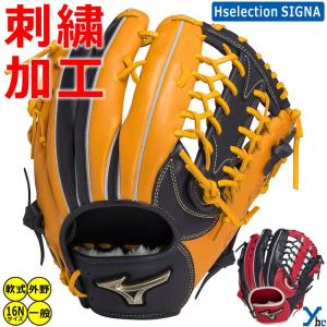 MIZUNO 【限定モデル】 ミズノ MIZUNO TECH Knit テックニット MIZUNO 【限定モデル】 ミズノ MIZUNO TECH Knit テックニット