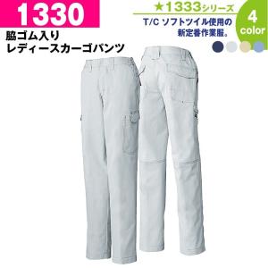 イエローユニ - 作業服｜Yahoo!ショッピング