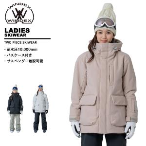 STREULE（シュトロイレ） （レディース）スキーウェア 上下セット