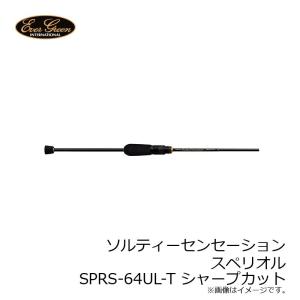 エバーグリーン スペリオル SPRS-84M-T マニューバー (2022年 エバーグリーン スペリオル SPRS-84M-T マニューバー (2022年