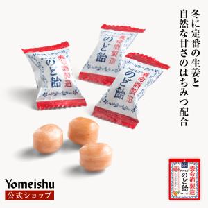 養命酒製造 クロモジのど飴和みミント ( 76g(個装紙込み)×48セット