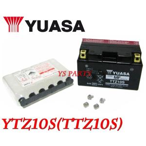 ユアサバッテリーYTZ10S CB400SF VTEC Spec2/CB400スーパー ユアサバッテリーYTZ10S CB400SF VTEC Spec2/CB400スーパー