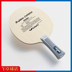 バタフライ（Butterfly） ティモボル ALC FL 35861 卓球 ラケット 競技