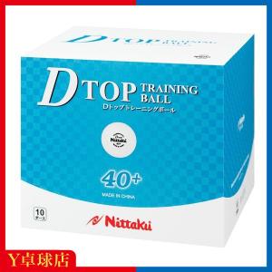 Nittaku（ニッタク） ジャパントップクリーントレ球（10ダース/120個入
