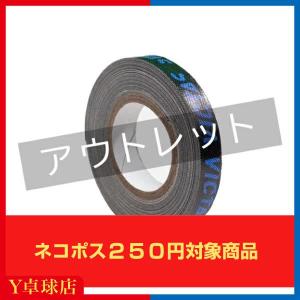 Y卓球店 Yahoo!ショッピング店 - サイドテープ（メンテナンス用品）｜Yahoo!ショッピング