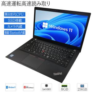 ノートパソコン Lenovo ThinkPad X1 Carbon 8th Gen Core i5 ノートパソコン Lenovo ThinkPad X1 Carbon 8th Gen Core i5