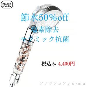 ドクター・水素水 白金ナノコロイド ゴールドタイプ ( 3本入