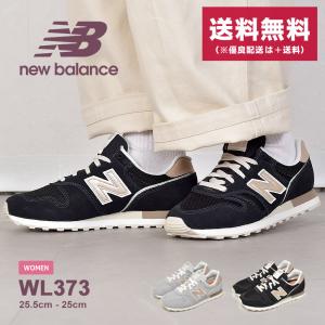 サンダル・スニーカーならZ-CRAFT - NEW BALANCE【ニューバランス】（ブランド(ナ行)）｜Yahoo!ショッピング