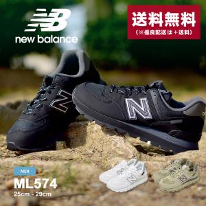 サンダル・スニーカーならZ-CRAFT - NEW BALANCE【ニューバランス】（ブランド(ナ行)）｜Yahoo!ショッピング
