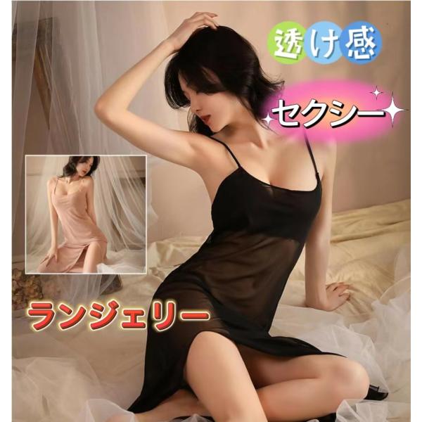 スケスケ下着画像のおすすめ人気ランキングTOP22 - Yahoo!ショッピング