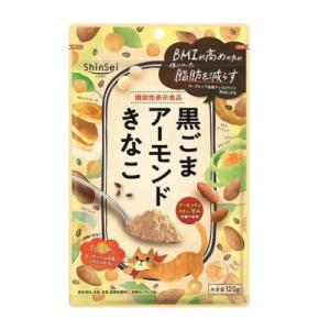 味源 黒ごまきな粉アーモンド 300g 健康食材 大豆イソフラボン