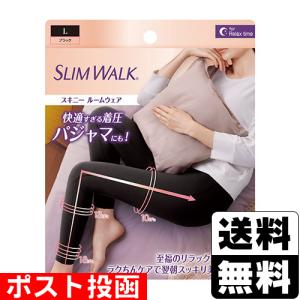 スリムウォーク（SLIM WALK） (ポスト投函)(ピップ)スリムウォーク