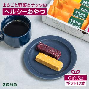ZENB 公式ショップ Yahoo!店 - スナック｜Yahoo!ショッピング