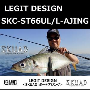 ルアーショップ ZENIYA - LEGIT DESIGN / レジッドデザイン（ロッド）｜Yahoo!ショッピング