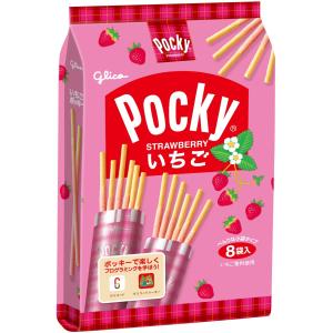 Pocky 江崎グリコ つぶつぶいちごポッキー (10×2)20入 (チョコレート