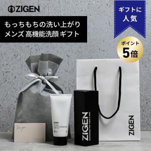 メンズコスメ ZIGEN 公式ストア - ギフトセット｜Yahoo!ショッピング