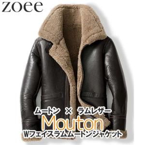 新品 シープスキン 復刻30's USAF TYPE ムートン フライトジャケット