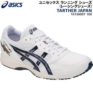 スポーツジュエン Yahoo!店 - ランニング・マラソン用品（スポーツウエアー＆シューズ）｜Yahoo!ショッピング