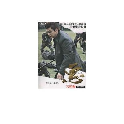 悪 WARU 完結編 DVD 極道 - 最安値・価格比較 - Yahoo!ショッピング｜口コミ・評判からも探せる