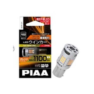 PIAA PIAA LEDウィンカー 抵抗不要 アンバー 1100lm S25 LEW104 LED - 最安値・価格比較 - Yahoo!ショッピング｜口コミ・評判からも探せる