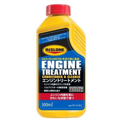 RISLONE (リスローン) エンジンリペア RP-61000 - 最安値・価格比較 - Yahoo!ショッピング｜口コミ・評判からも探せる