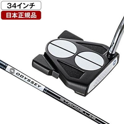 Callaway ODYSSEY 2-BALL TEN TOUR LINED パター[34インチ] ODYSSEY（キャロウェイゴルフ） 2 ...