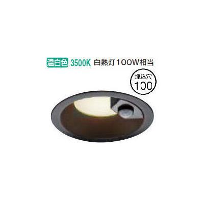 コイズミ照明 LEDダウンライト AD7143B35 （温白色） （ブラック） ダウンライト、LEDダウンライト - 最安値・価格比較 ...
