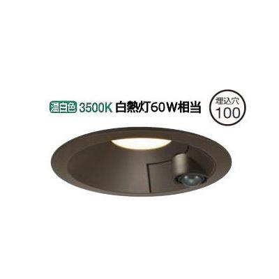 大光電機 LEDダウンライト （温白色） DDL-4496AB （黒） ダウンライト、LEDダウンライト - 最安値・価格比較 - Yahoo!ショッピング｜口コミ・評判からも探せる