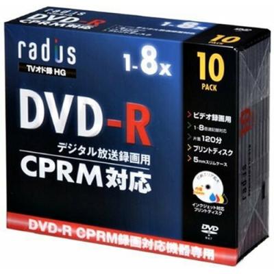 radius 録画用DVD-R 8倍速 10枚 RVRC470-F10-318 記録用DVDメディア - 最安値・価格比較 - Yahoo ...