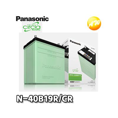 Panasonic Panasonic circla Blue Battery CR 標準車用 充電制御車用 N-40B19R/CR サークラ 自動車用バッテリー - 最安値・価格比較 ...