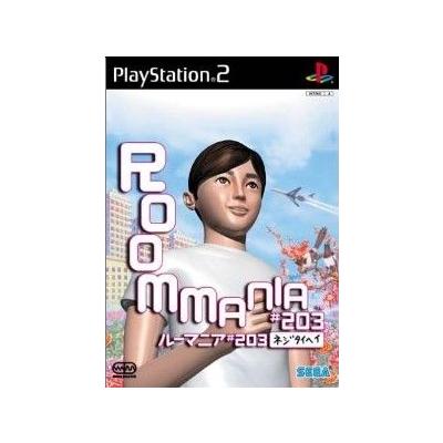 セガ 【PS2】 ROOMMANIA#203 プレイステーション2用ソフト - 最安値・価格比較 - Yahoo!ショッピング｜口コミ・評判からも探せる