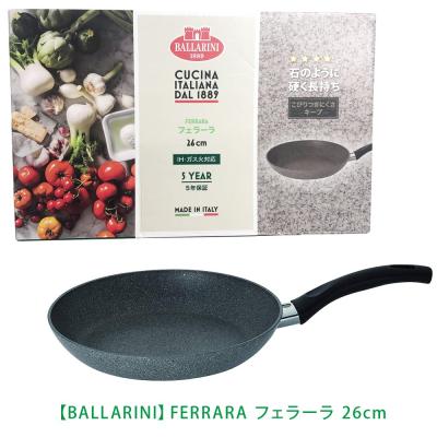 BALLARINI フェラーラ フライパン 26cm 75002-989-0 フェラーラ フライパン - 最安値・価格比較 - Yahoo!ショッピング｜口コミ・評判からも探せる