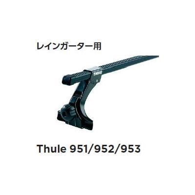 THULE THULE 951 クルマ向けレインガーター・ロウ・フット ブラック 951000 自動車用ベースキャリア、フット、バー - 最 ...