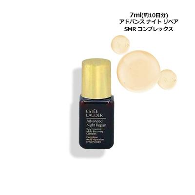 ESTEE LAUDER アドバンス ナイト リペア SMR コンプレックス 50ml 美容液 - 最安値・価格比較 - Yahoo ...