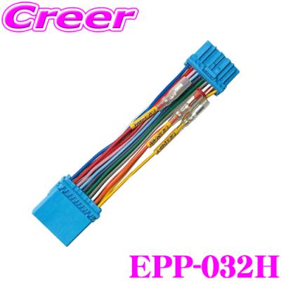 ENDY （エンディー） 電源取出しコネクター ホンダスズキ車用 20ピン EPP-032H - 最安値・価格比較 - Yahoo!ショッピング｜口コミ・評判からも探せる