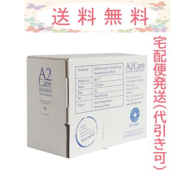 全日空商事 A2Care詰め替え用 BOXタイプ（4L） 塩素酸水、除菌スプレー - 最安値・価格比較 - Yahoo!ショッピング｜口コミ・評判からも探せる