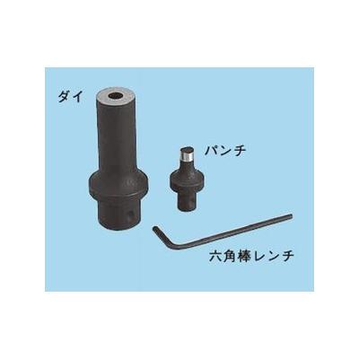 ネグロス電工 MAKD用替金型 MAKD-13S - 最安値・価格比較 - Yahoo!ショッピング｜口コミ・評判からも探せる