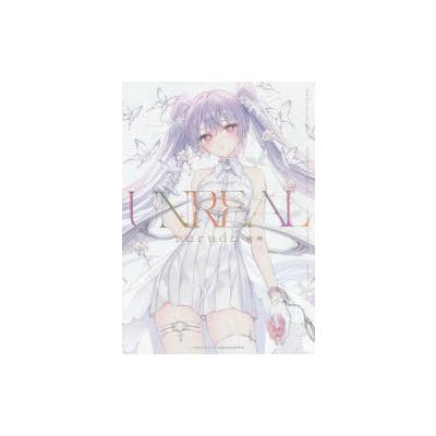 UNREAL rurudo画集 rurudo／著 現代日本画の本 - 最安値・価格比較 - Yahoo!ショッピング｜口コミ・評判からも探せる