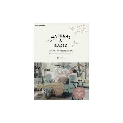 NATURAL ＆ BASIC 大人ナチュラルな手描き装飾素材集 （デジタル素材BOOK） ingectar‐e／著 デジタルクリエイト関連の本その他 - 最安値・価格比較 - Yahoo ...