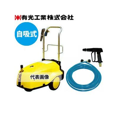 有光工業 高圧洗浄機 モータータイプ（200V）TRY-345-2（60Hz） 高圧洗浄機 - 最安値・価格比較 - Yahoo!ショッピング｜口コミ・評判からも探せる