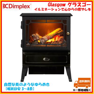 Dimplex 電気暖炉 グラスゴー GLA12J セラミックファンヒーター - 最安値・価格比較 - Yahoo!ショッピング｜口コミ・評判からも探せる