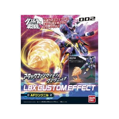 BANDAI LBXカスタムエフェクト002 「AFグングニル」 [ダンボール戦機] （1/1スケール プラスチックキット） キャラクター - 最安値・価格比較 - Yahoo!ショッピング ...