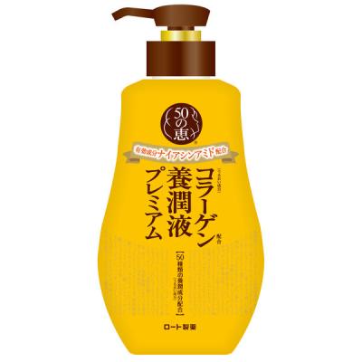 LOHACO - 50の恵 養潤液プレミアム 230mL ロート製薬