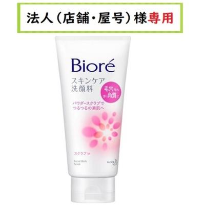 ビオレ スキンケア洗顔料 スクラブin 130g×1 洗顔 - 最安値・価格比較 - Yahoo!ショッピング｜口コミ・評判からも探せる