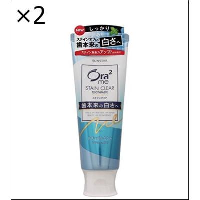 SUNSTAR(日用品) オーラツーミー （Ora2 me） ステインクリアペースト ナチュラルミント 130g × 2本 歯磨き粉 - 最 ...