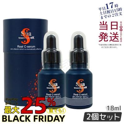 ウェーブコーポレーション スパトリートメント eX リアルCセーラム 18ml×2 Spa treatment eX（スパトリートメント） 美容液 - 最安値・価格比較 - Yahoo ...